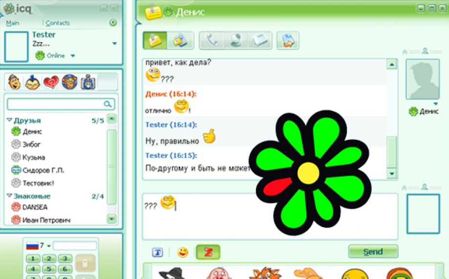 Aou! Prastaré vzpomínky na předchůdce Facebooku: ICQ nám dalo hnusné ...